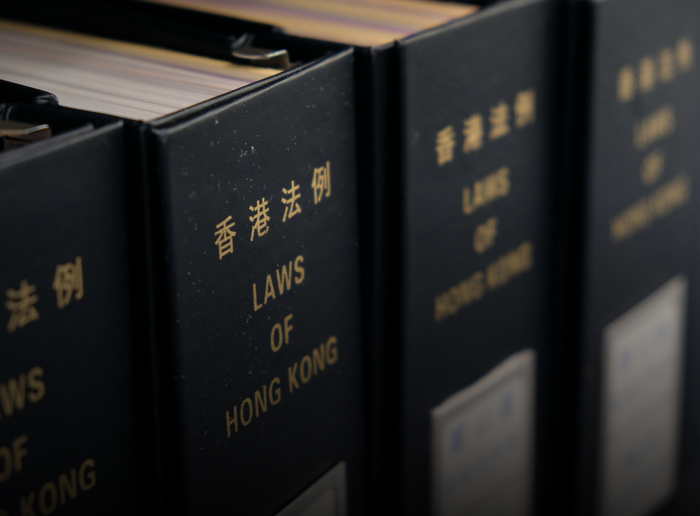Legislative Council of the Hong Kong Special Administrative Region ...